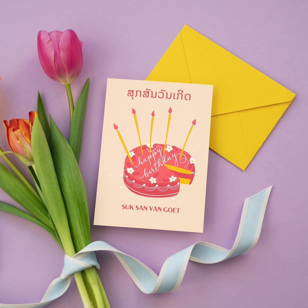 Lao Birthday Card With Native Script | Digital Download | Lao Language ...