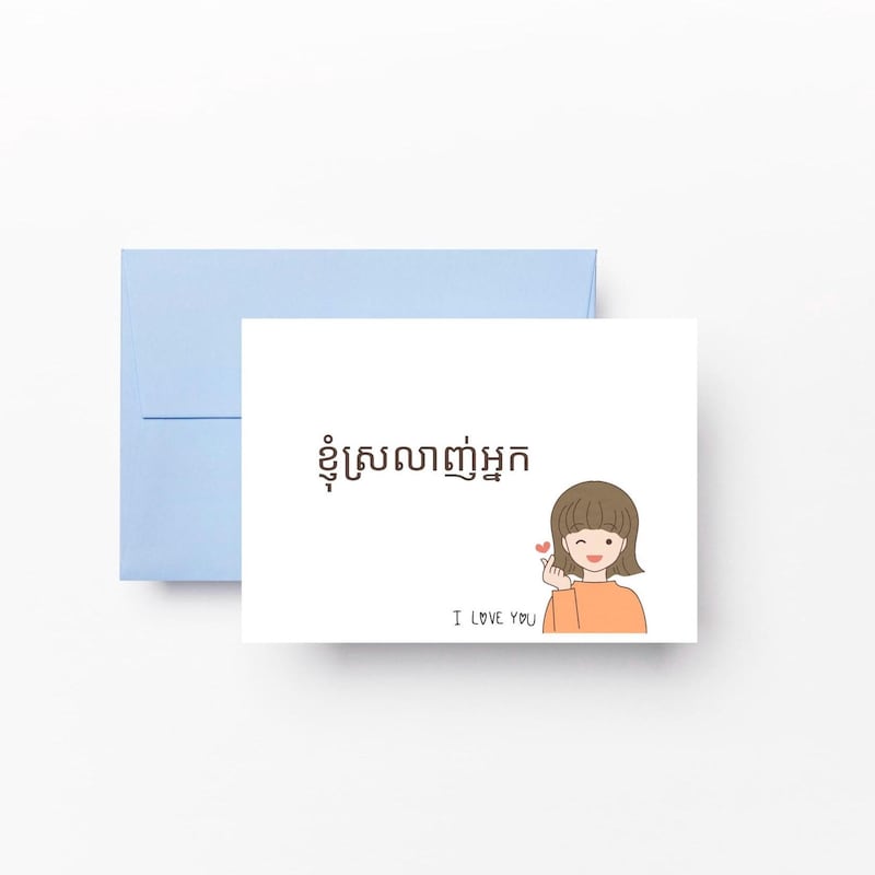 Khmer Greeting Cards - Etsy