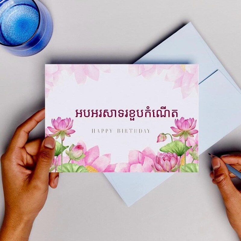 Khmer Greeting Cards - Etsy