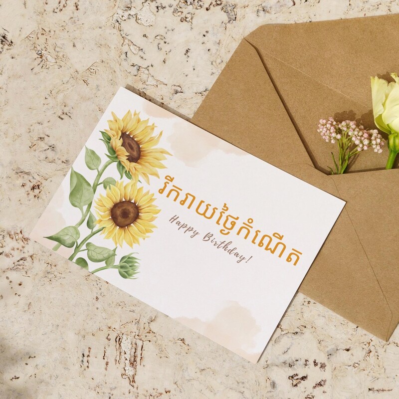 Khmer Greeting Cards - Etsy