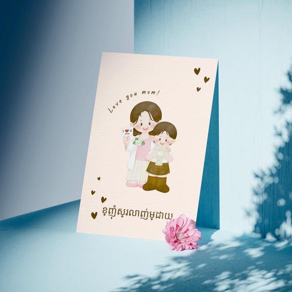 Khmer Greeting Cards - Etsy