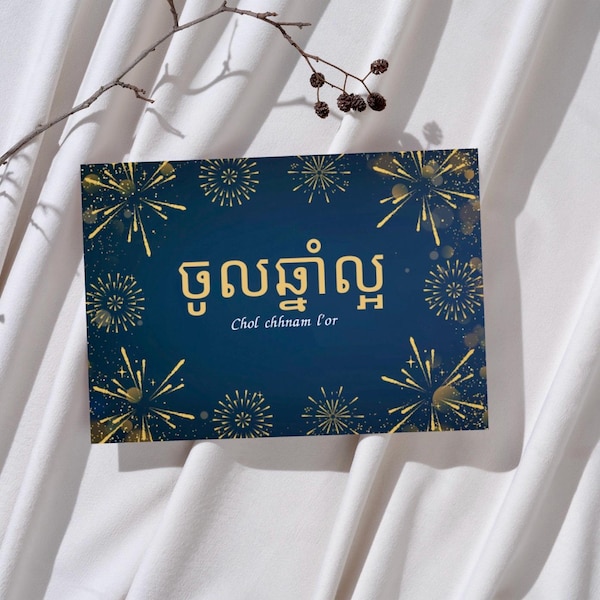 Khmer Greeting Cards - Etsy