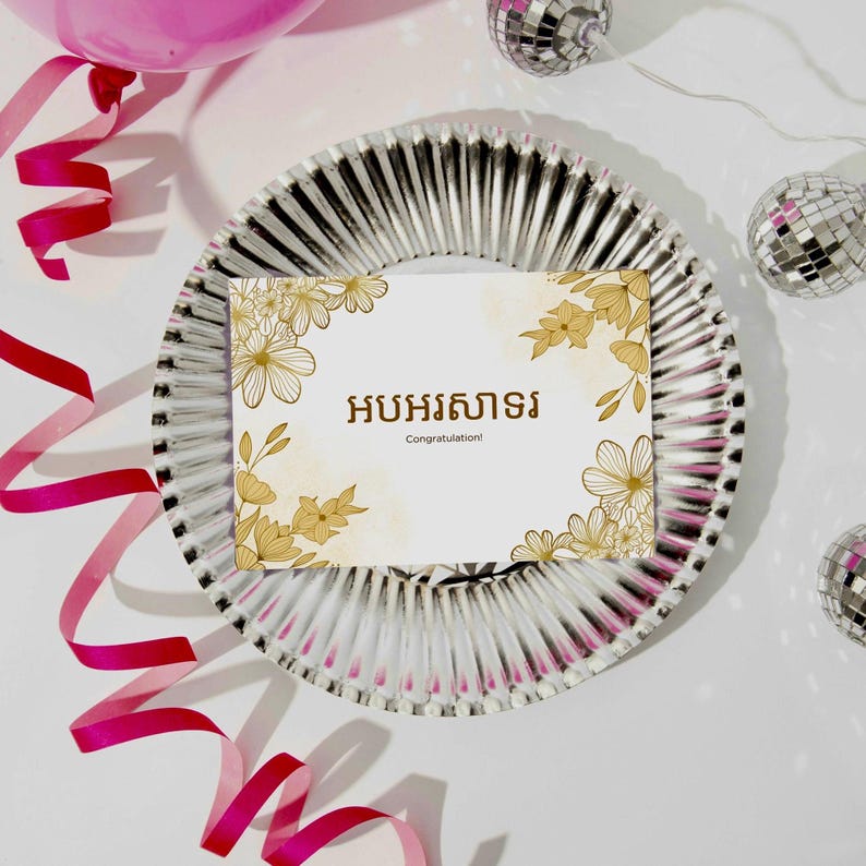 Cambodian Khmer Congratulations Card – Printable Digital Card | Elegant ...