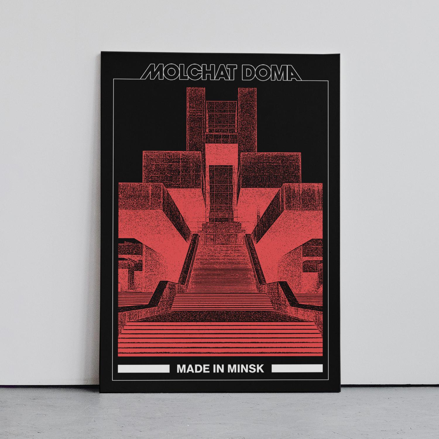 Molchat Doma Poster, Band Cover Graphic, Darkwave Poster, Post Punk ...