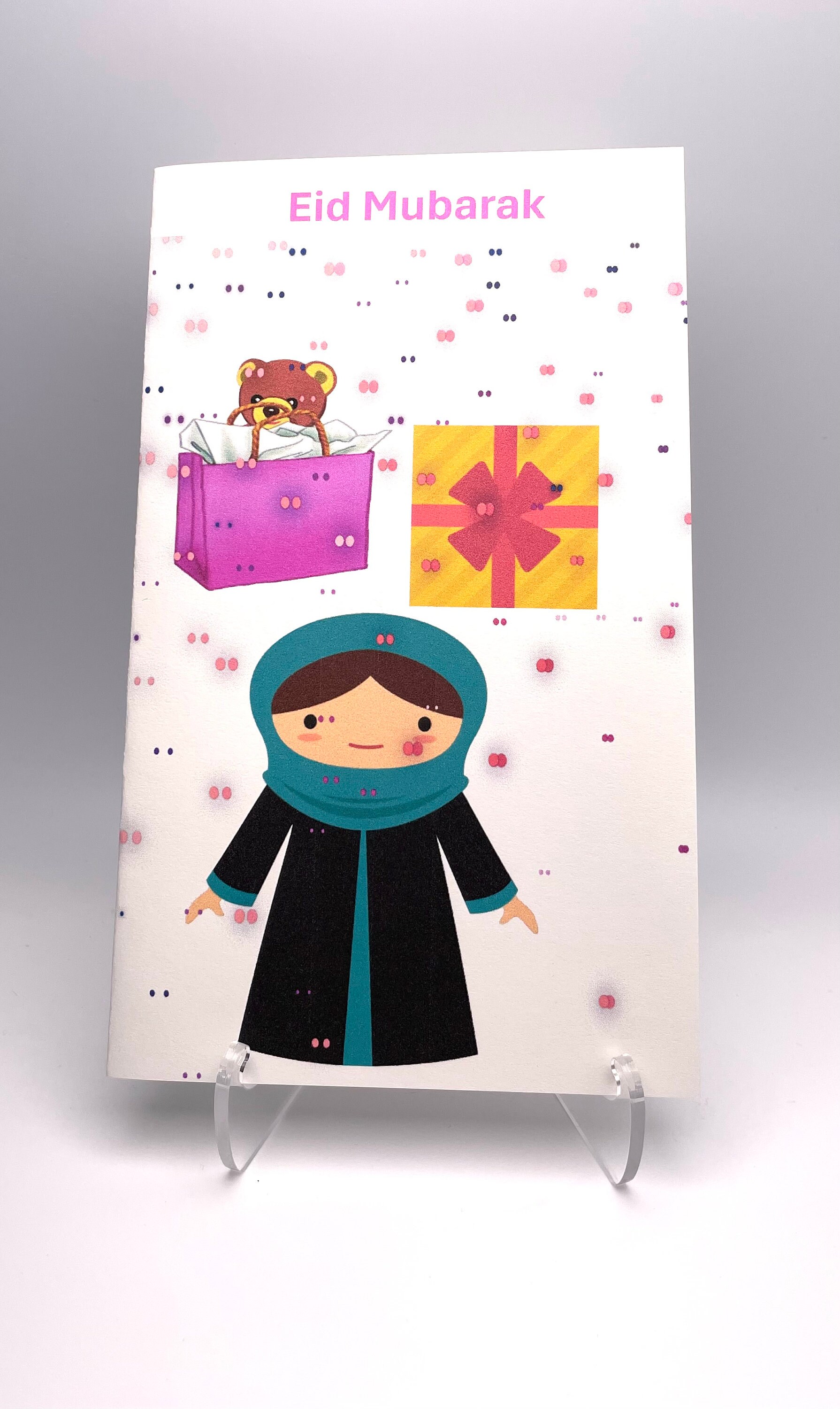 Customized Muslims Islamic Greeting Cards - Etsy