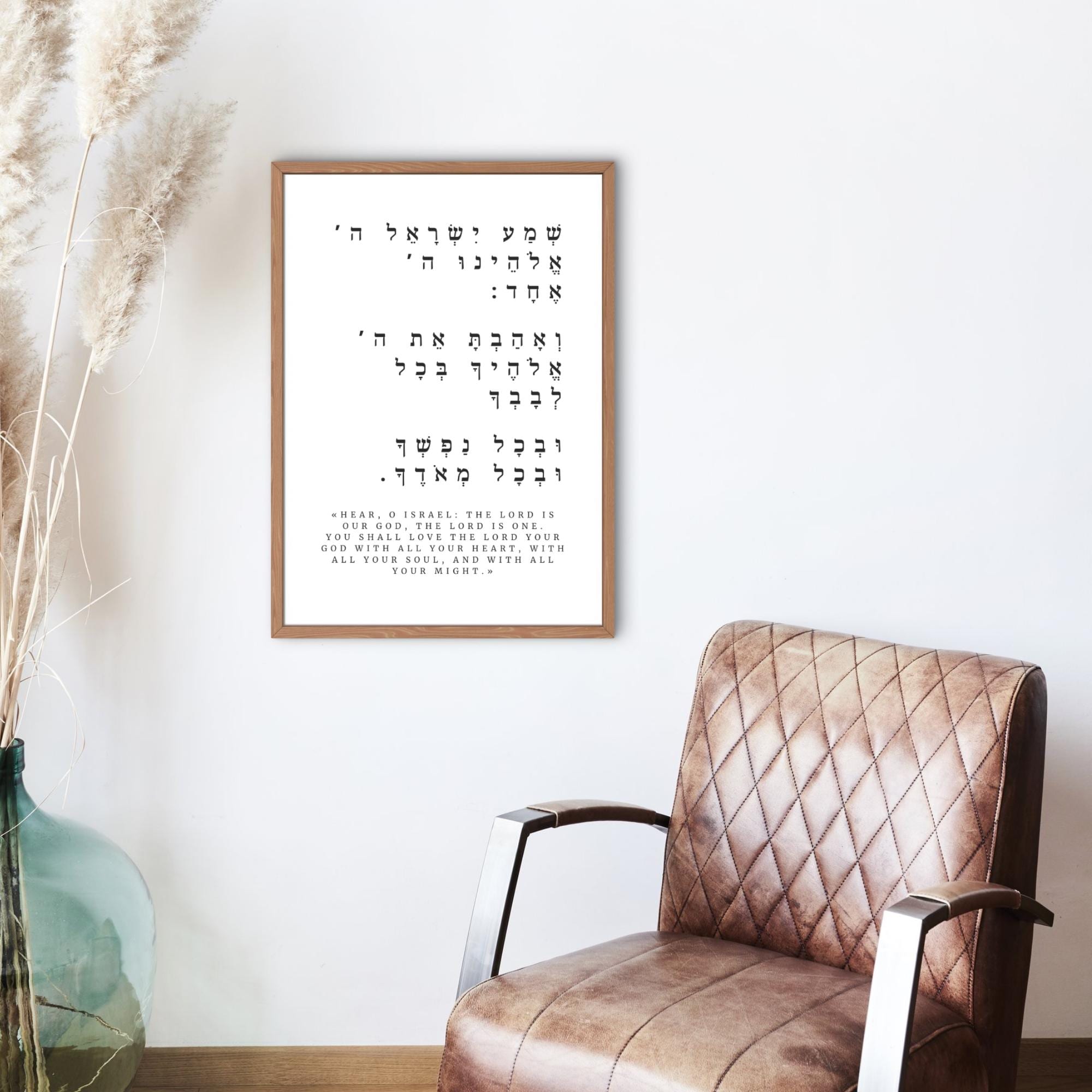 Shema Israel in Hebrew Digital Print Deuteronomy 6:4 With Spanish and ...