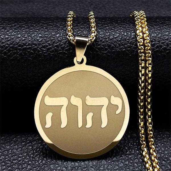 Yahweh Necklace - Etsy