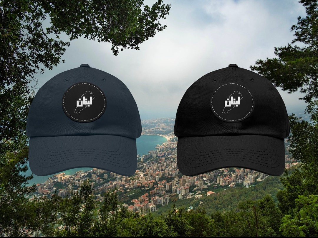 Handcrafted Lebanese Cap With Leather Patch - Unique Middle Eastern ...