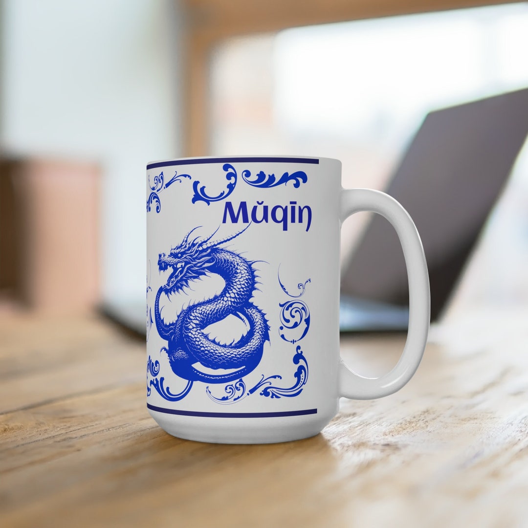 Chinese Muqin Ceramic Mug 15oz China Inspired Design for Mom Mothers ...