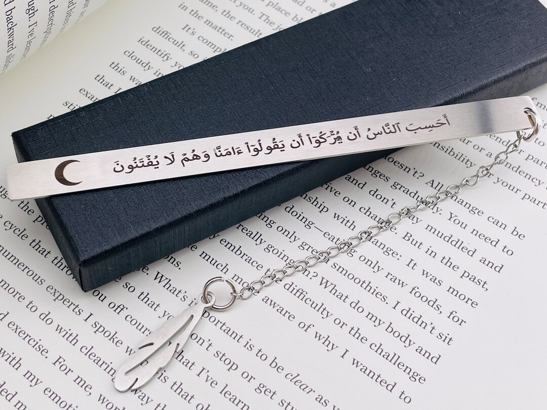 Personalized Islamic Bookmark Custom Metal Quran Bookmark Muslim ...