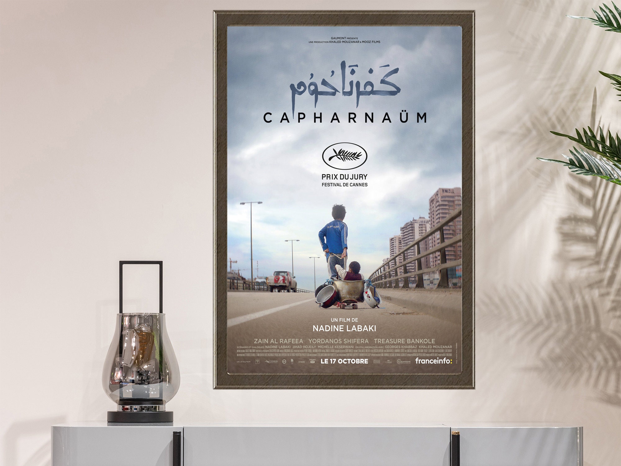 Capernaum Movie Poster 2023 Film Collectible Unique Custom - Etsy