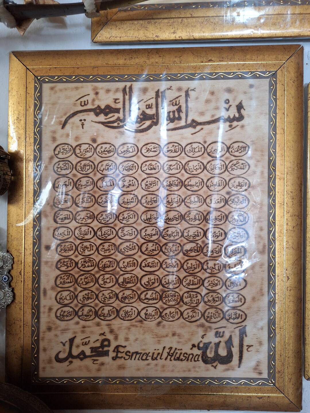 Wood Burning Picture Esma-ul Husna - Etsy