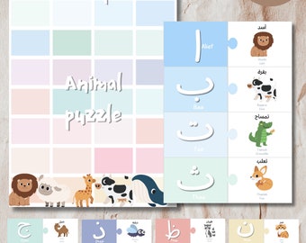 Interactive Arabic Alphabet Puzzle: Educational Learning Toy - Etsy