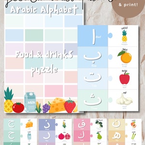 Arabic Alphabet Poster Educational Poster Learn Arabic Alphabet for ...