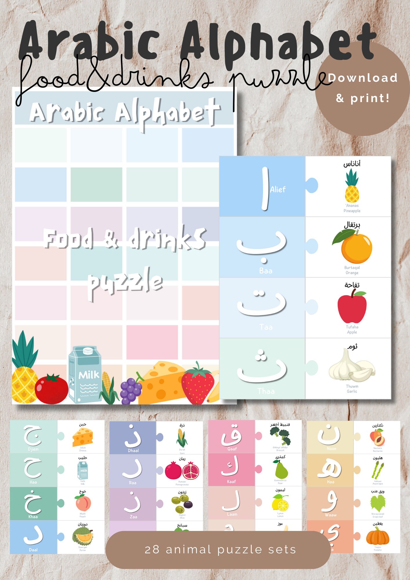 Arabic Alphabet Food Puzzle for Kids | Educational Game (digital ...