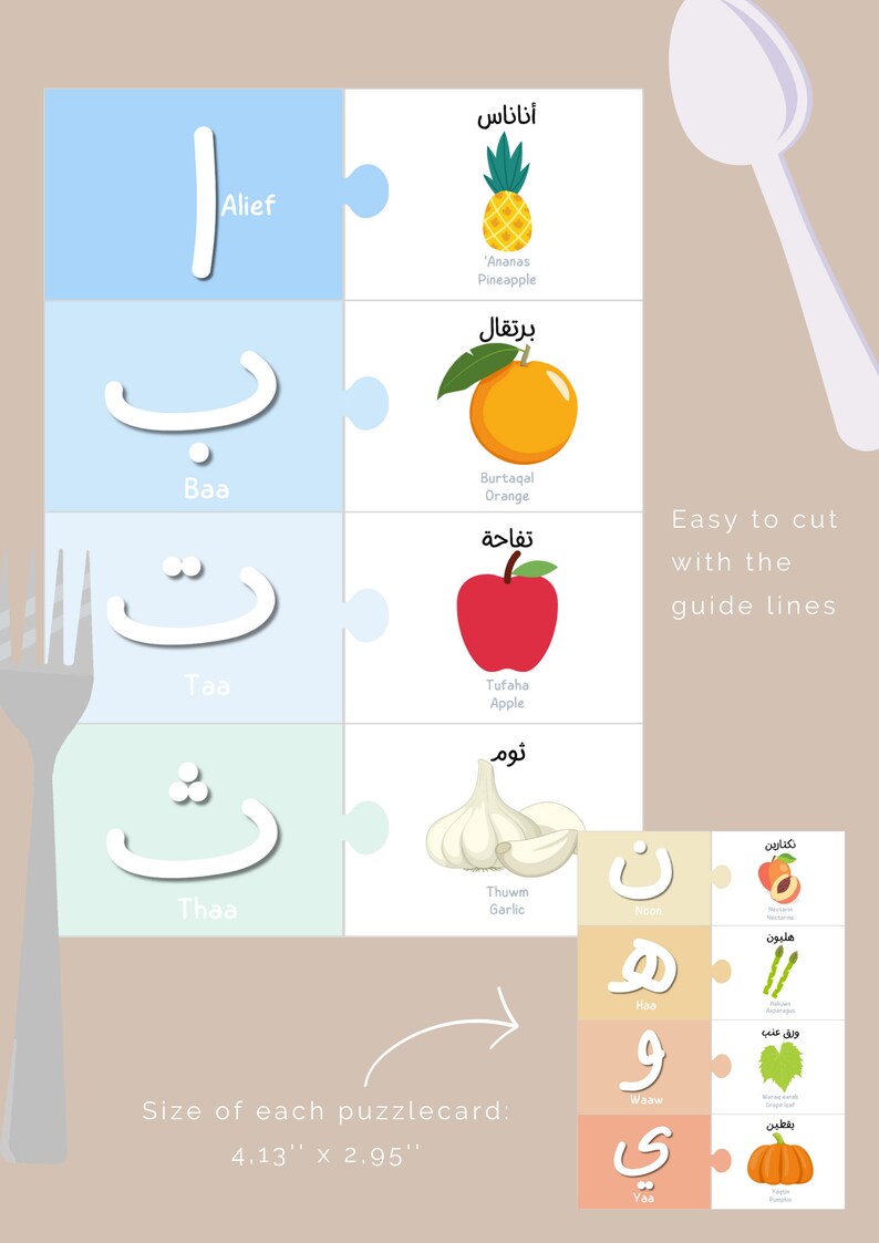 Arabic Alphabet Food & Drinks Puzzle | Educational Arabic Puzzle for ...