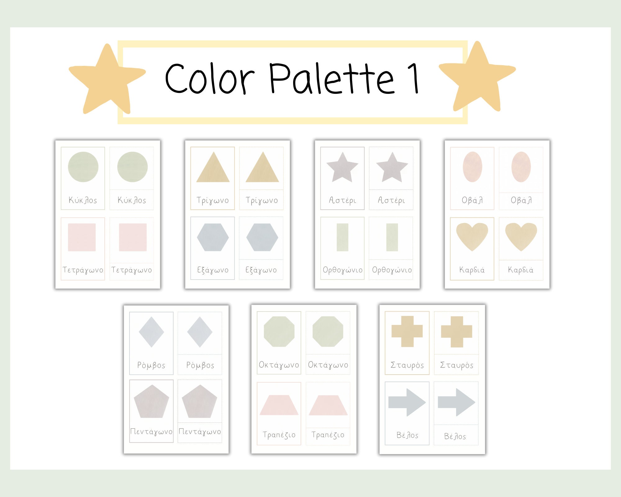 Greek Shapes Flashcards L Greek Montessori 3-part Cards L Greek Shapes ...