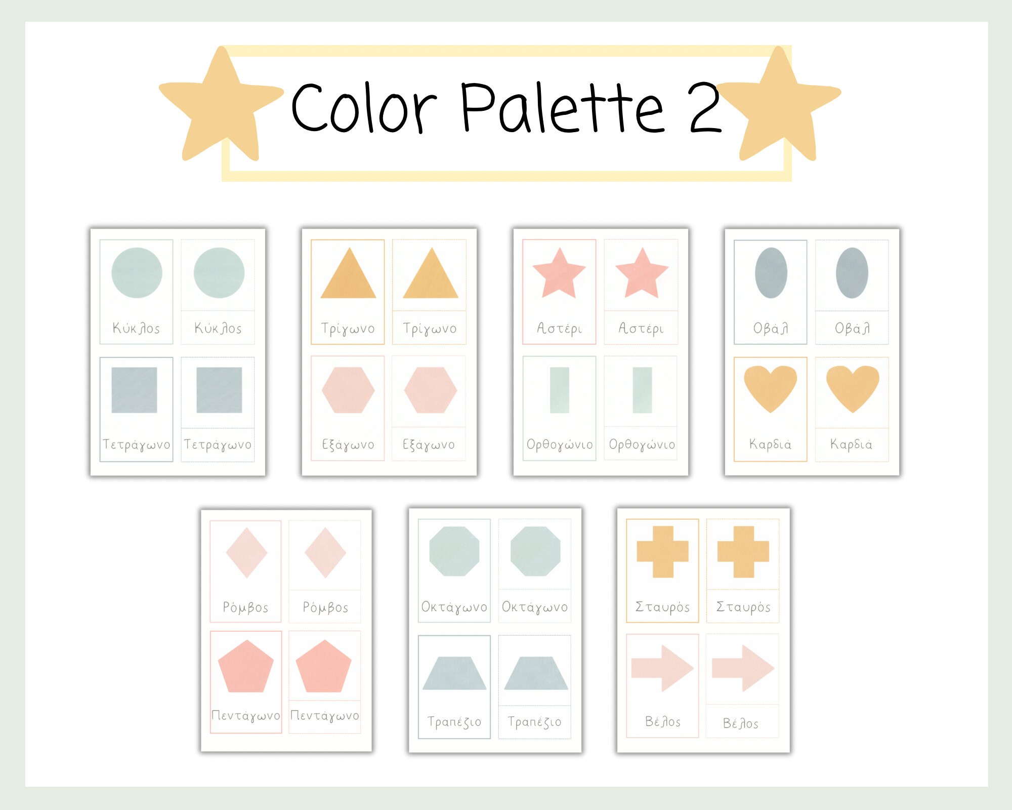 Greek Shapes Flashcards L Greek Montessori 3-part Cards L Greek Shapes ...