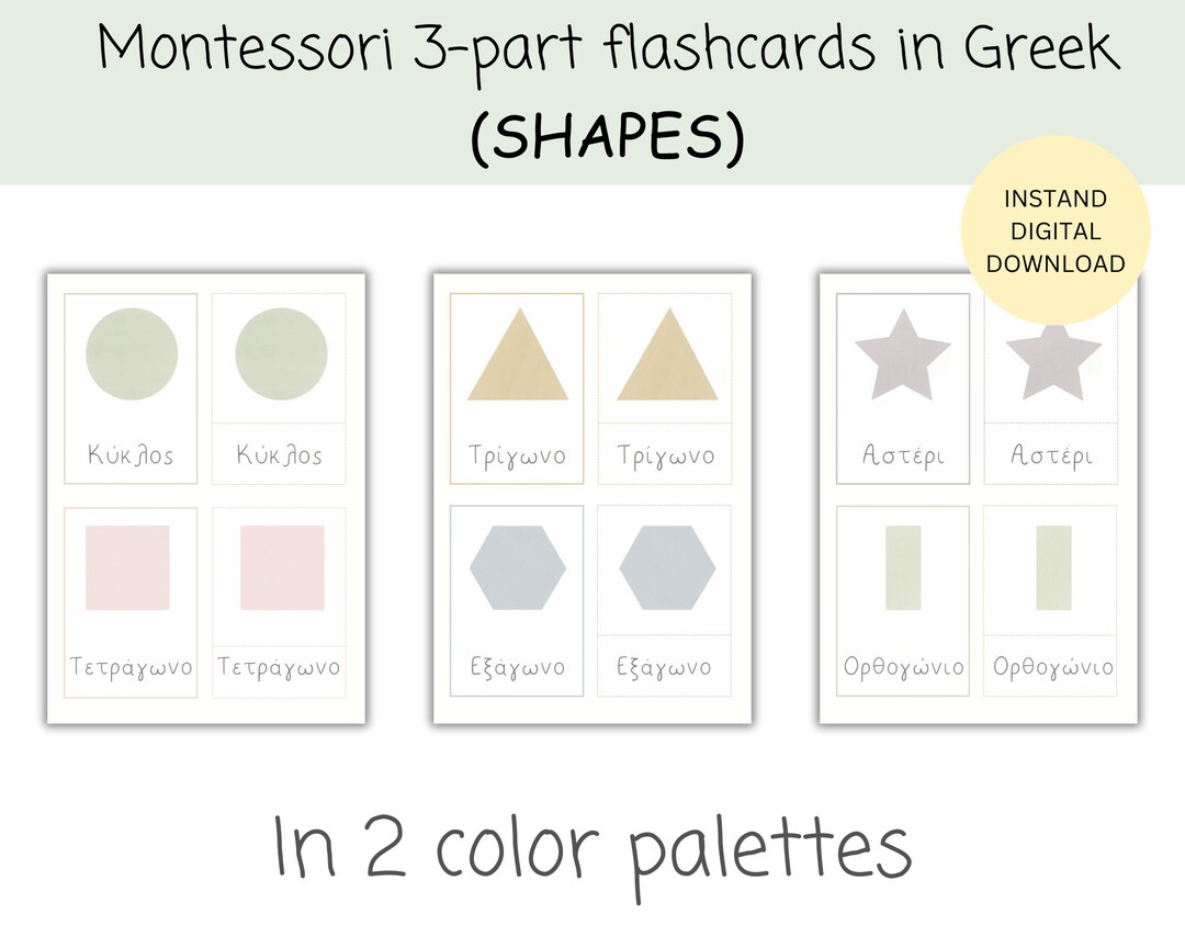 Greek Shapes Flashcards L Greek Montessori 3-part Cards L Greek Shapes ...
