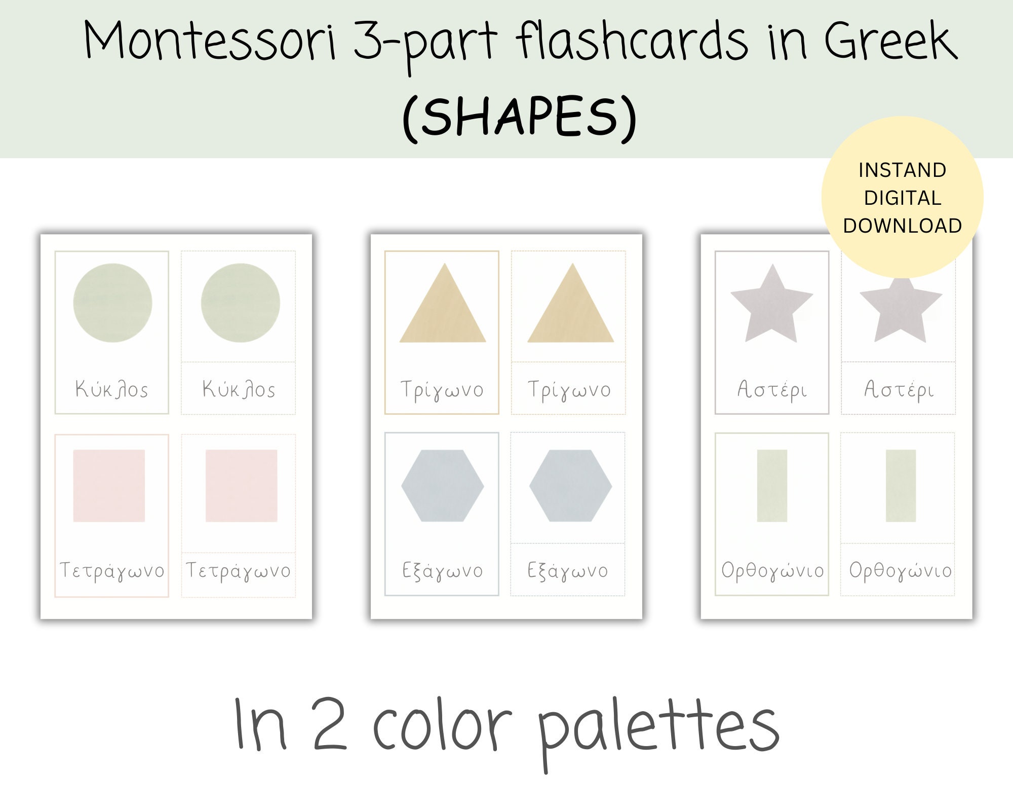 Greek Shapes Flashcards L Greek Montessori 3-part Cards L Greek Shapes ...