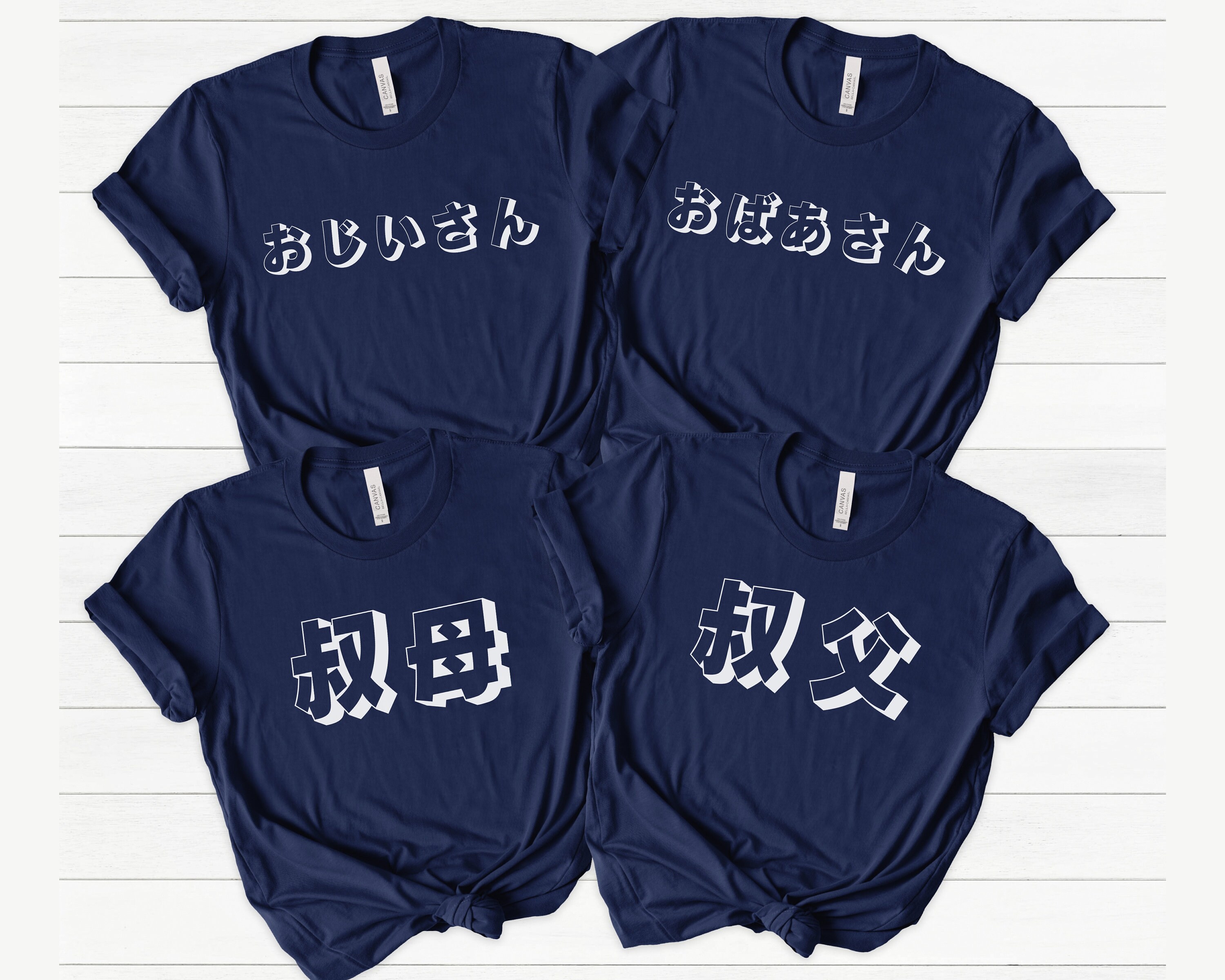 Japanese Family Shirts Family Group Shirts Family Christmas - Etsy