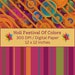 Holi Festival of Colors Digital Paper & Clipart 12x12 Inch 300 DPI ...