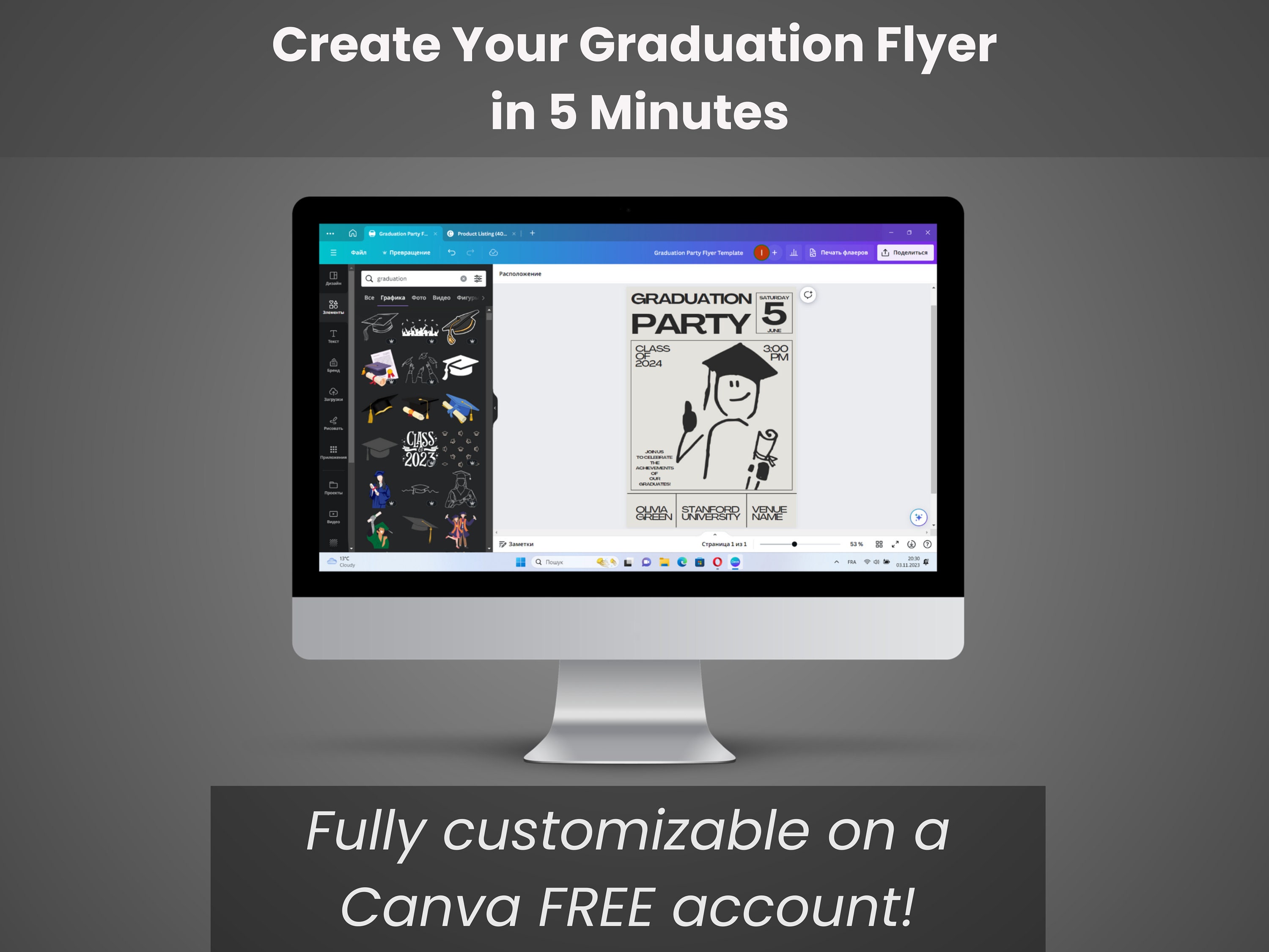 Graduation Flyer Template, Graduation Invite, Event Flyer, 2024 ...
