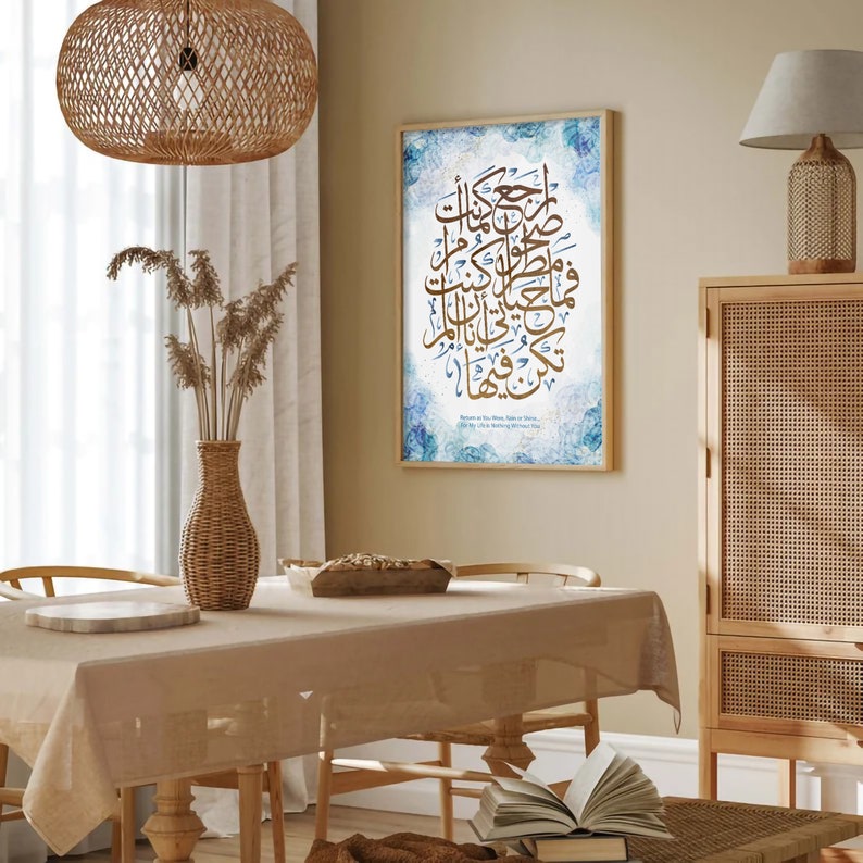 Nizar Qabbani نزار قباني- Inspired Arabic Calligraphy Wall Art, Wall ...