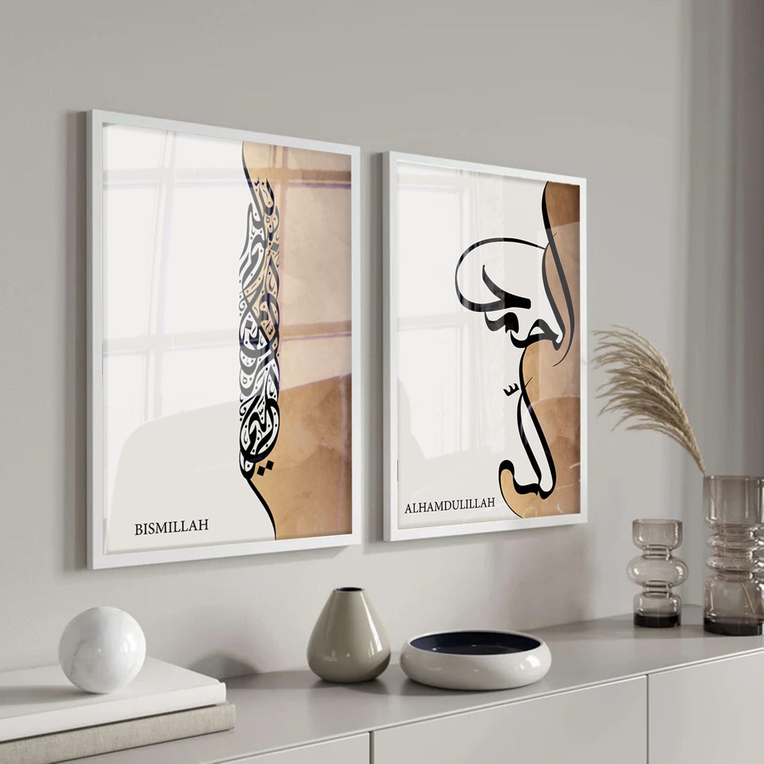 Alhamdulillah Bismillah, Islamic Wall Art Print, Set of 3, Arabic ...