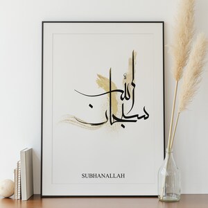 Islamic Wall Art Prints: Arabic Calligraphy, Muslim Quotes (digital ...