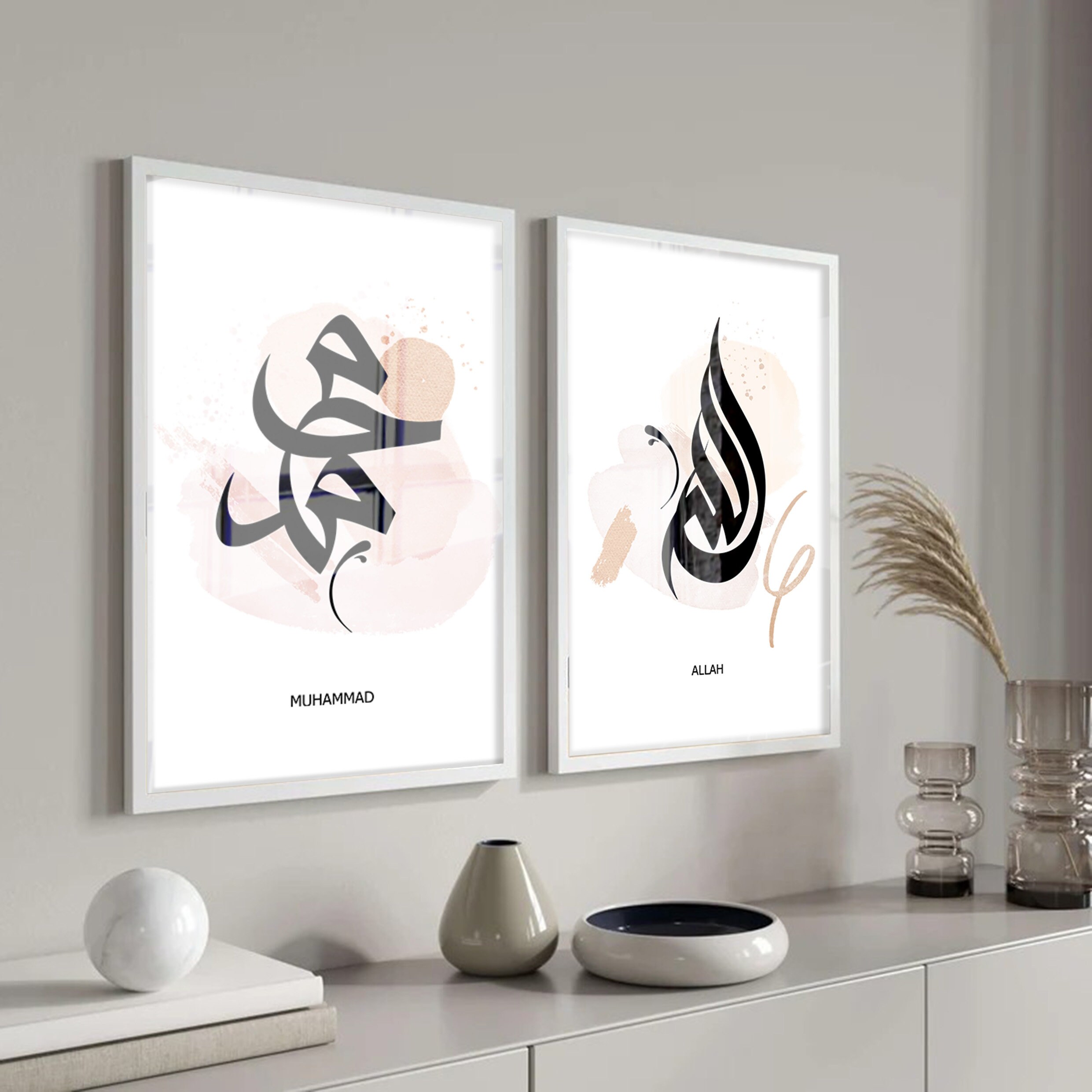 Poster Islamic Wall Art Set Allah & Muhammad Exquisite Arabic ...