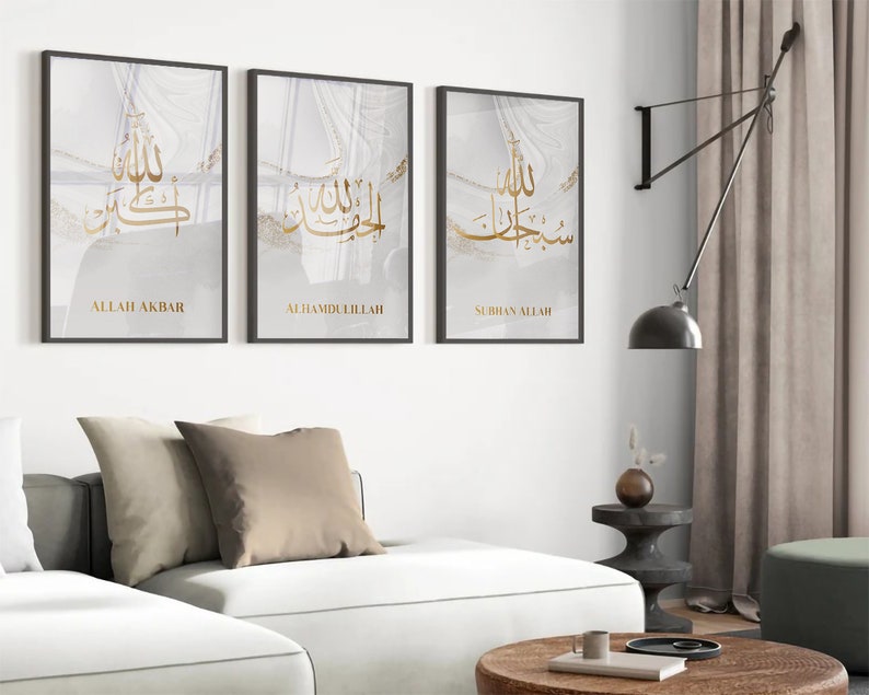 Subhanallah Alhamdulillah Allahuakbar, Islamic Wall Art Print, Set of 3 ...