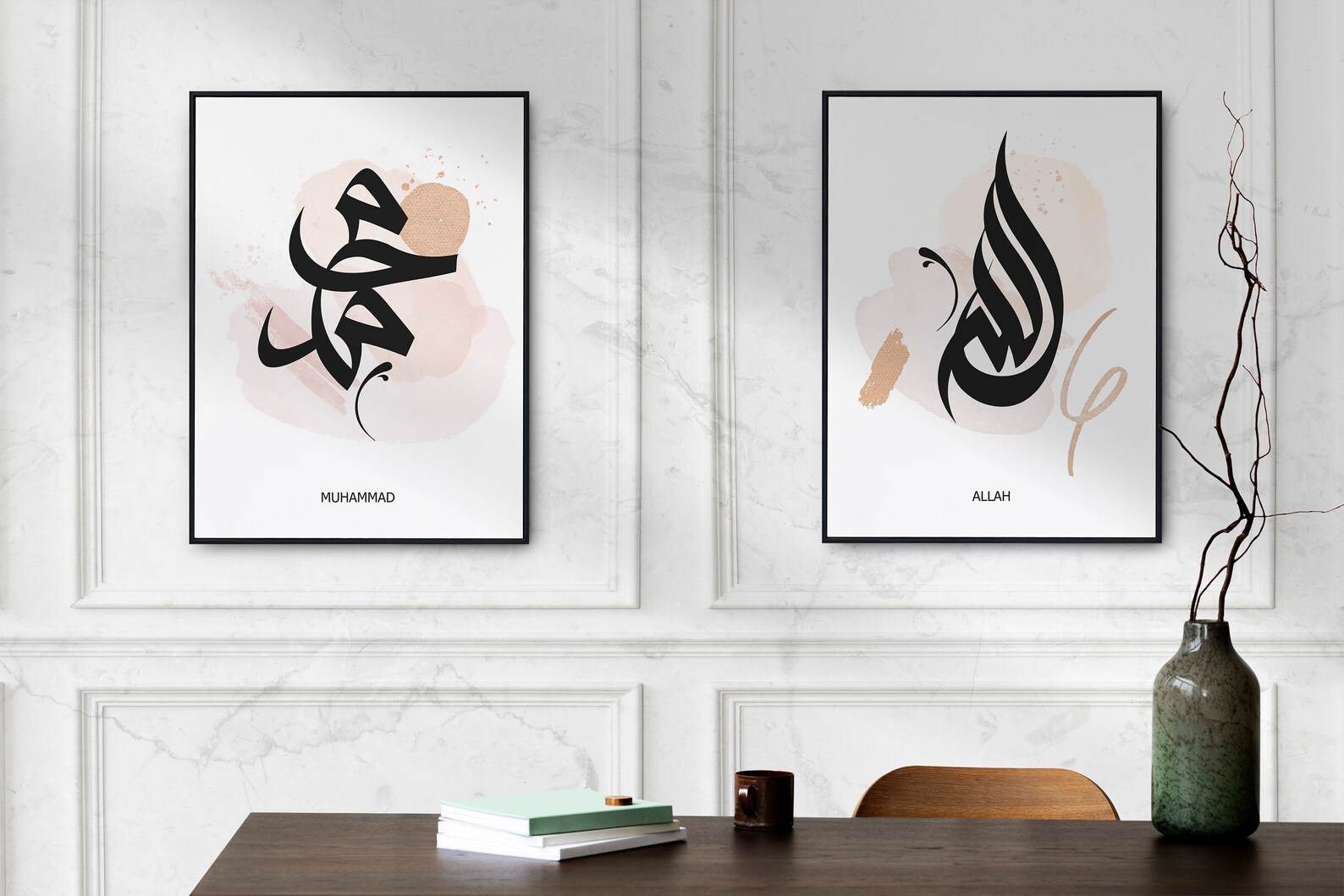 Poster Islamic Wall Art Set - Allah & Muhammad - Exquisite Arabic ...