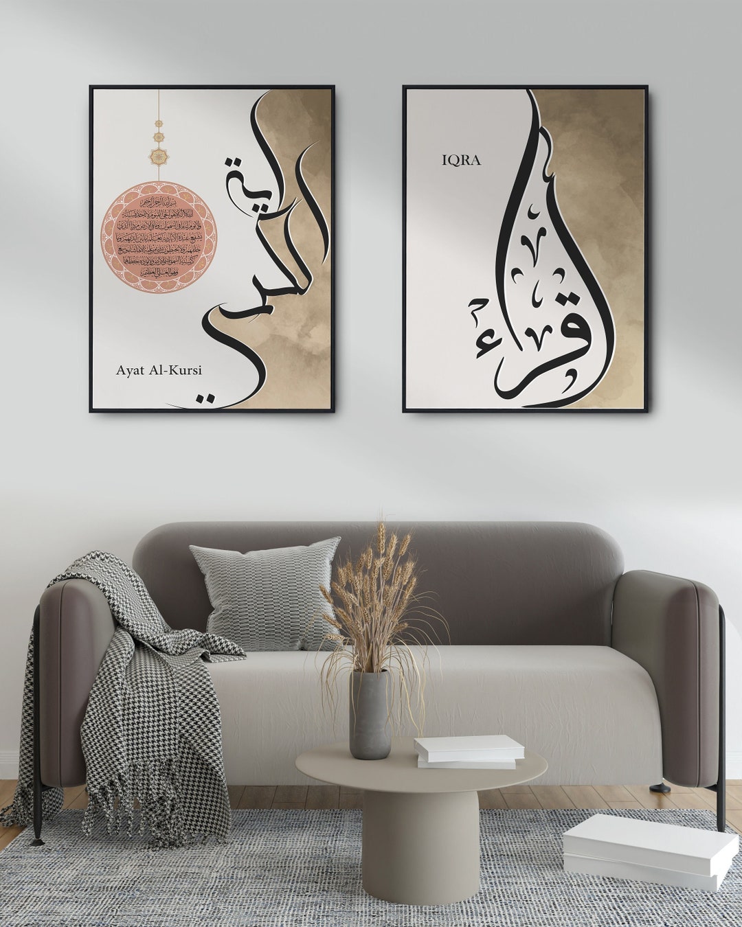 Set of 2 Islamic Wall Art IQRA Ayat Al-kursi Islamic Print Ramadan ...