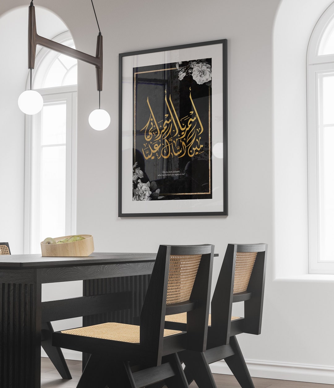 Abdel Halim Hafez Arabic Calligraphy Art Print (digital Download) - Etsy