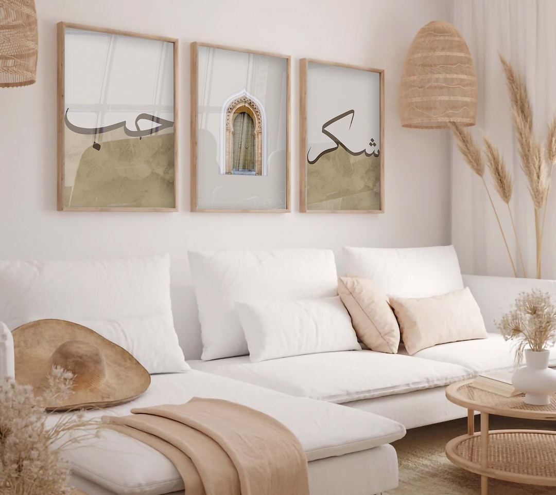 3x Islam Poster Set Islamic Murals Architecture Islamic Wall - Etsy