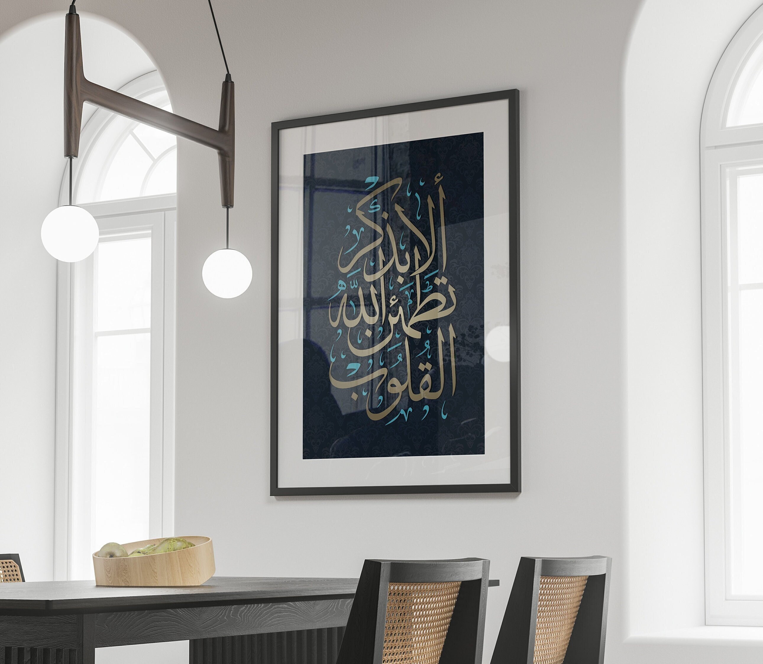 Islamic Calligraphy Wall Art: Tranquil Hearts Verse (digital Download ...