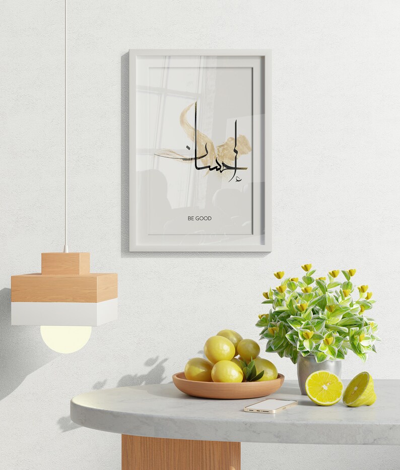 Islamic Wall Art Set: Ihsan, Tawakkul, Iman Arabic Calligraphy (digital ...