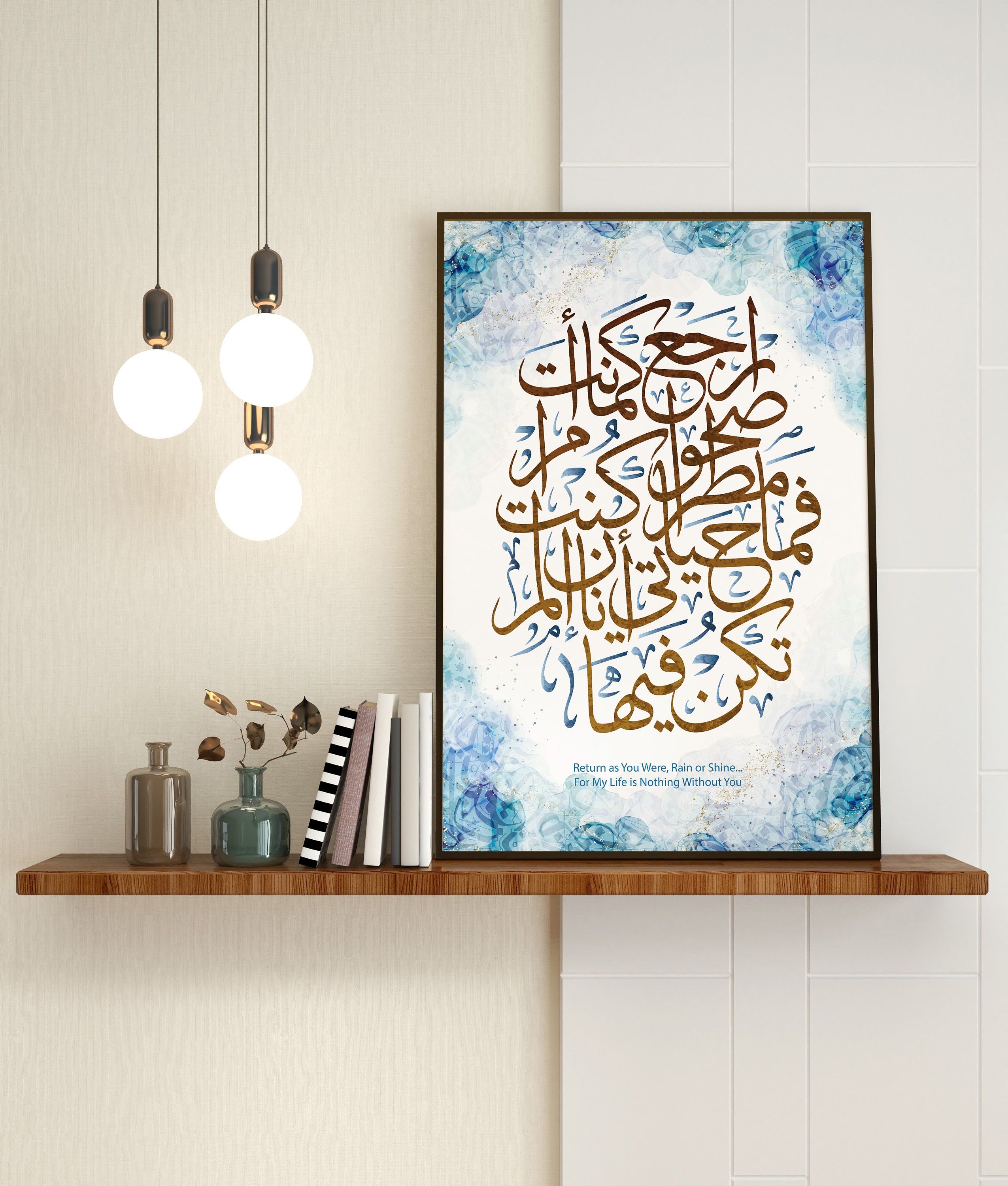 Nizar Qabbani نزار قباني- Inspired Arabic Calligraphy Wall Art, Wall ...