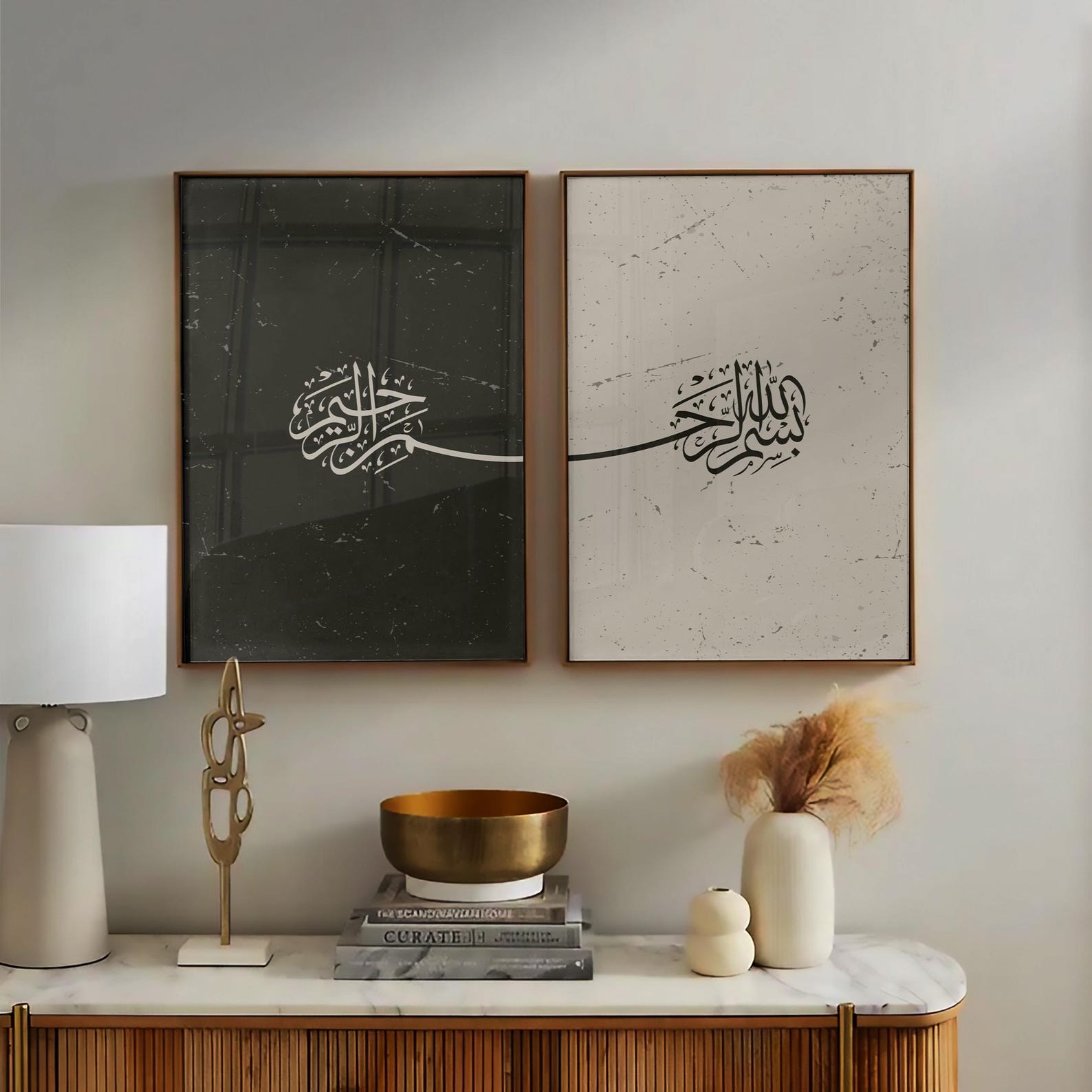 Bismillah Islamic Wall Art Set: Arabic Calligraphy Prints (digital ...