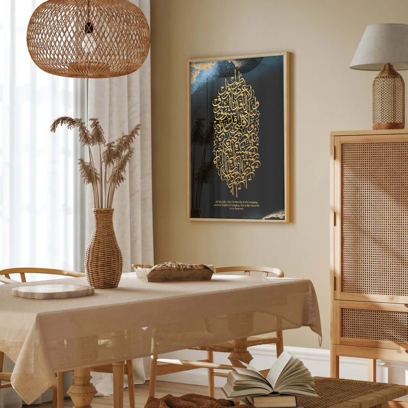 Umm Kulthum Arabic Calligraphy Art Print: Modern Islamic Wall Decor ...