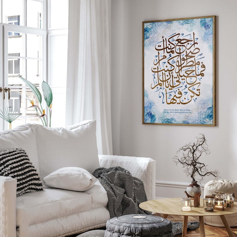 Nizar Qabbani نزار قباني- Inspired Arabic Calligraphy Wall Art, Wall ...