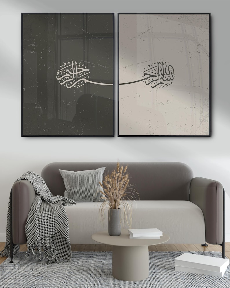 Bismillah Islamic Wall Art Set: Arabic Calligraphy Prints (digital ...