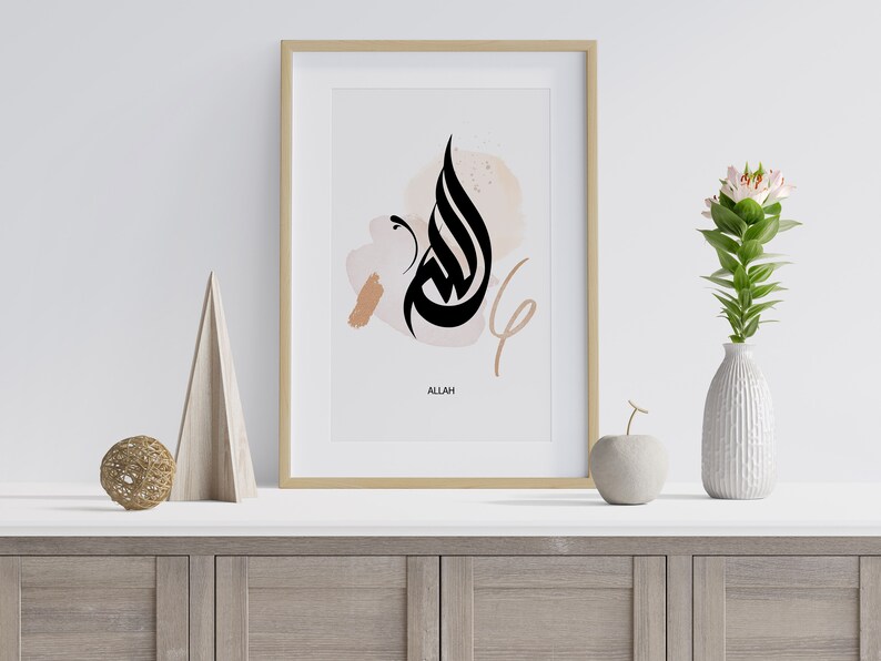 Poster Islamic Wall Art Set - Allah & Muhammad - Exquisite Arabic ...