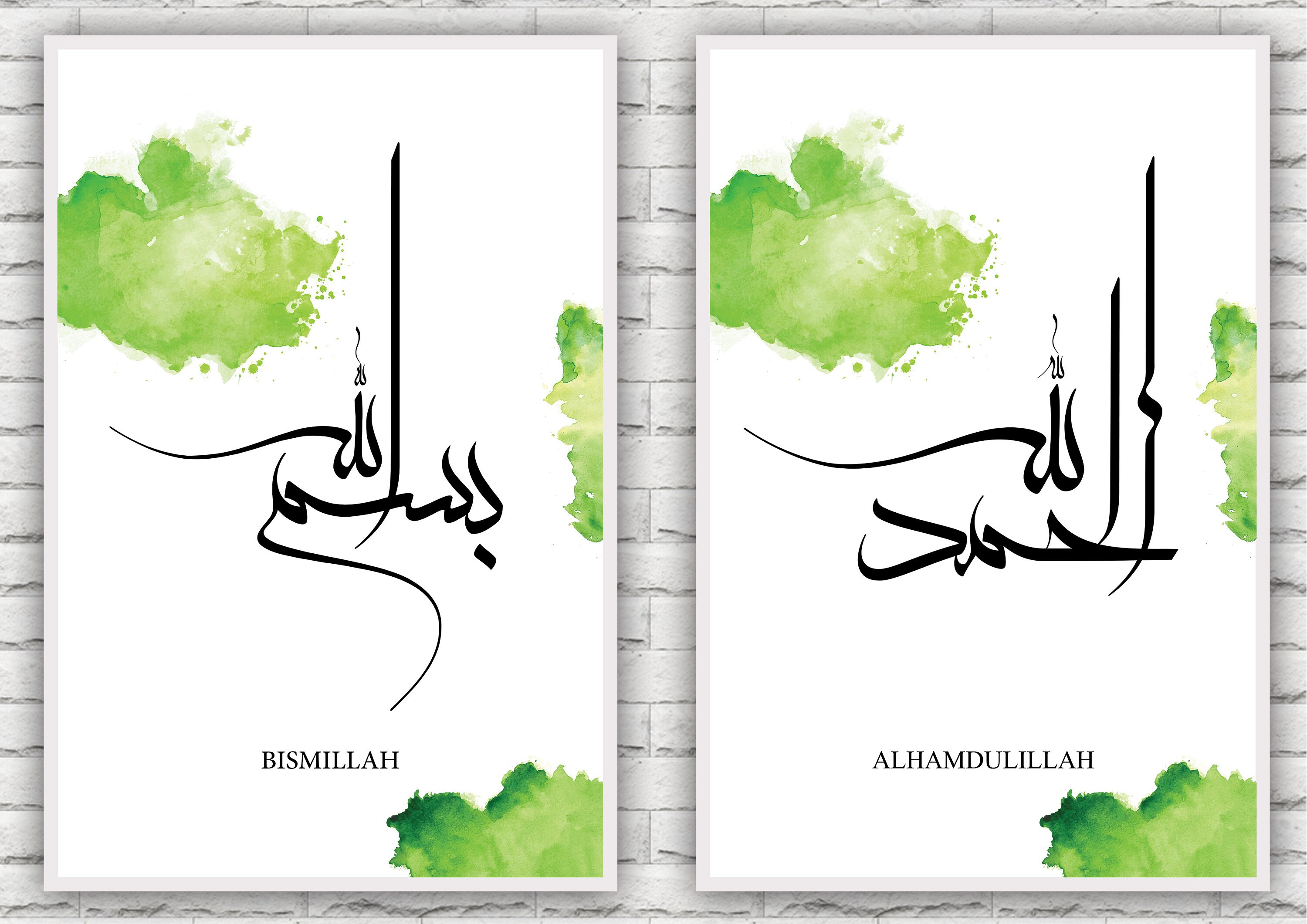 3x Islamic Poster Set Bismillah, Alhamdulillah, & Islamic Door Islamic ...