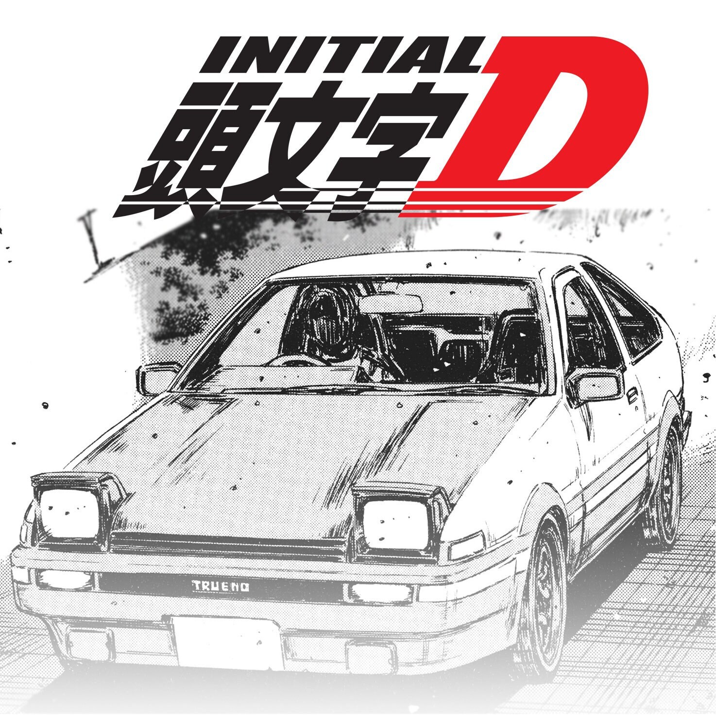 Anime AE86 Car Print - Etsy