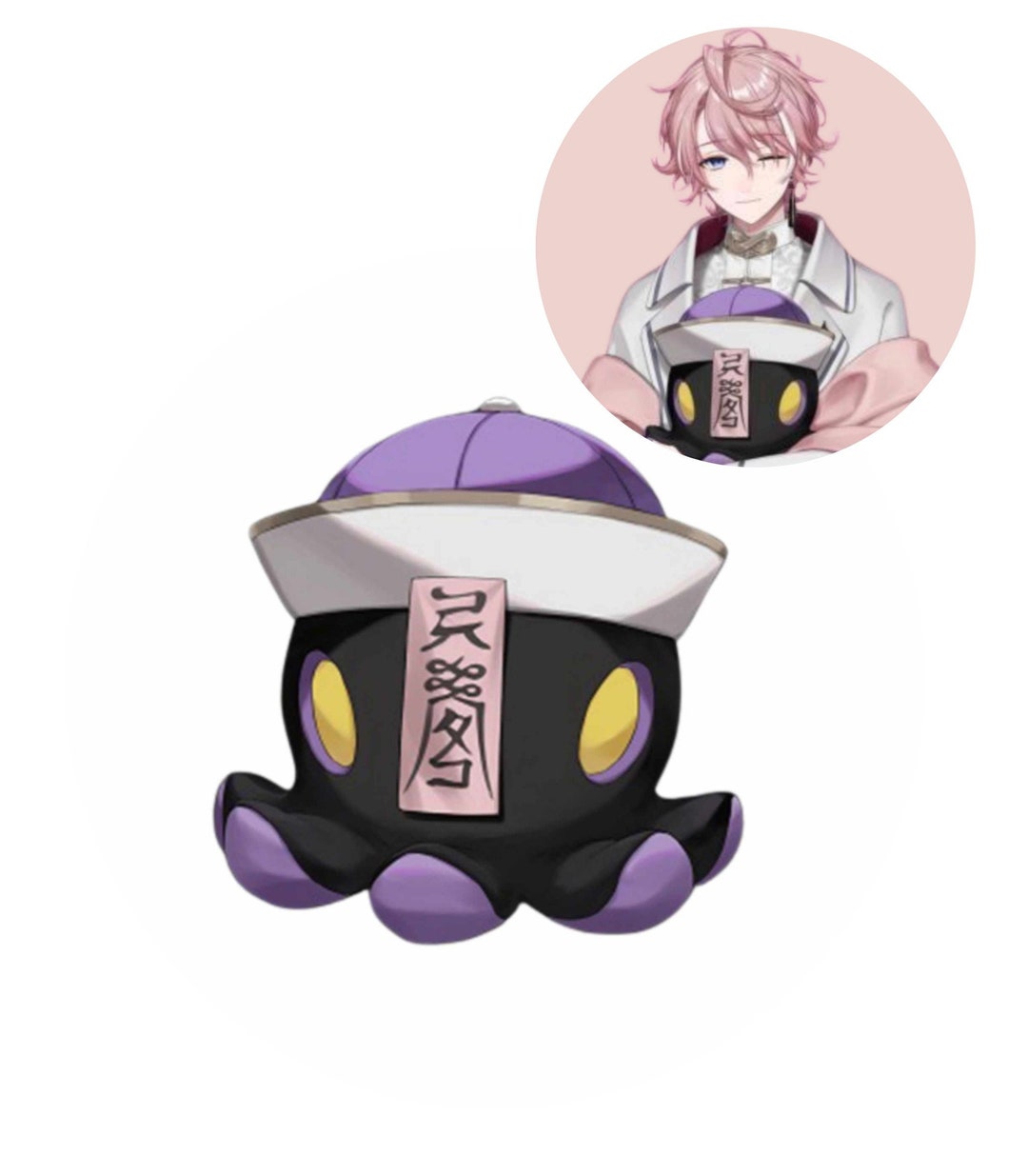 Minase Vtuber Octopus Plushie Hololive Vtuber Plush Doll - Etsy