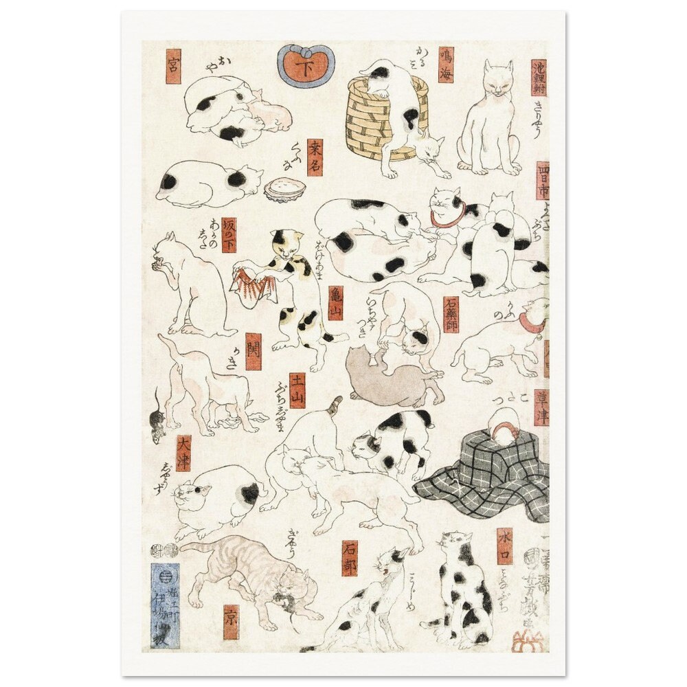 Cats Japanese Woodblock Print Utagawa Kaniyoshi Vintage Art ...