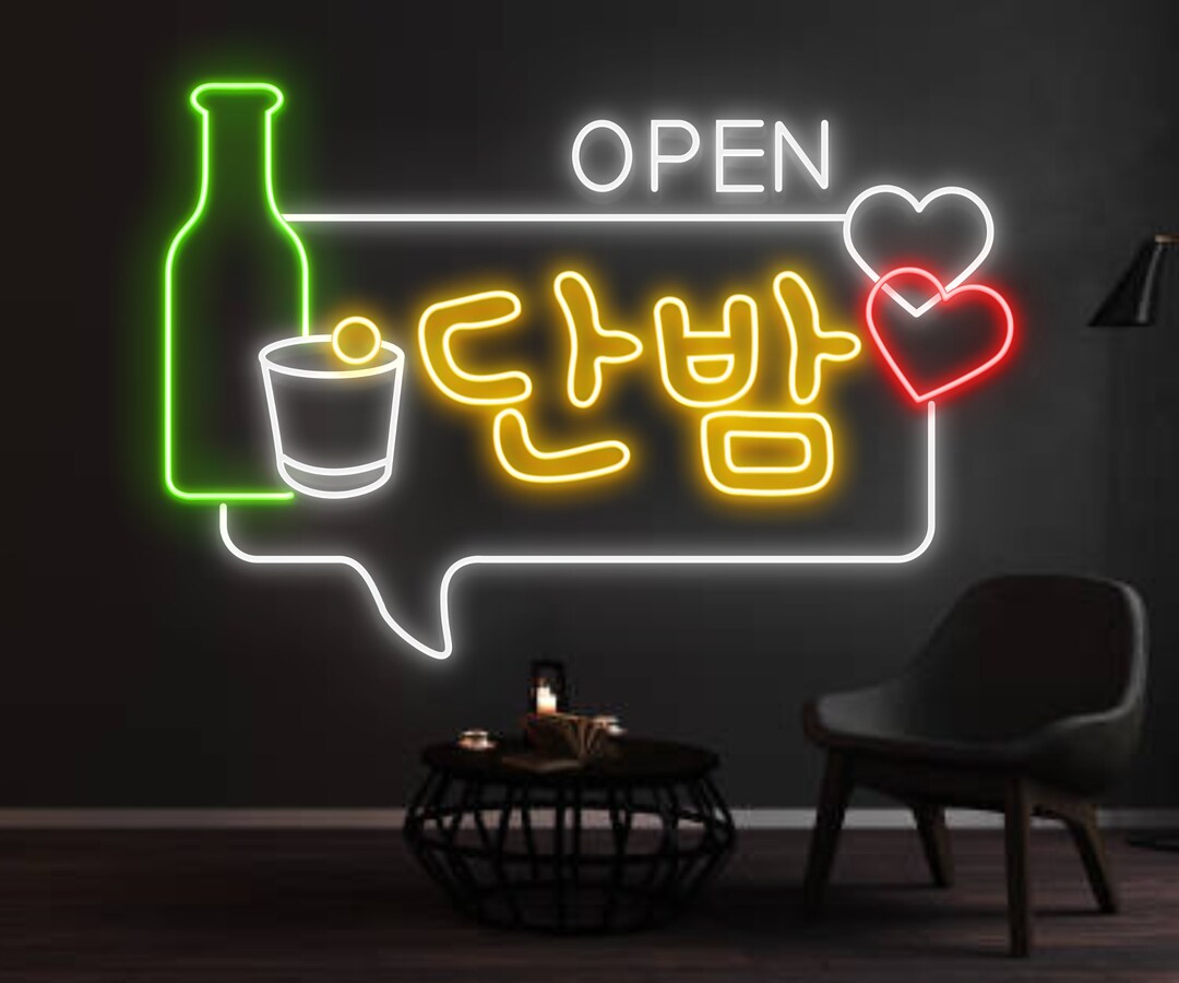 Soju Bottle Korean Restaurant Led Sign Soju Neon Sign Soju - Etsy