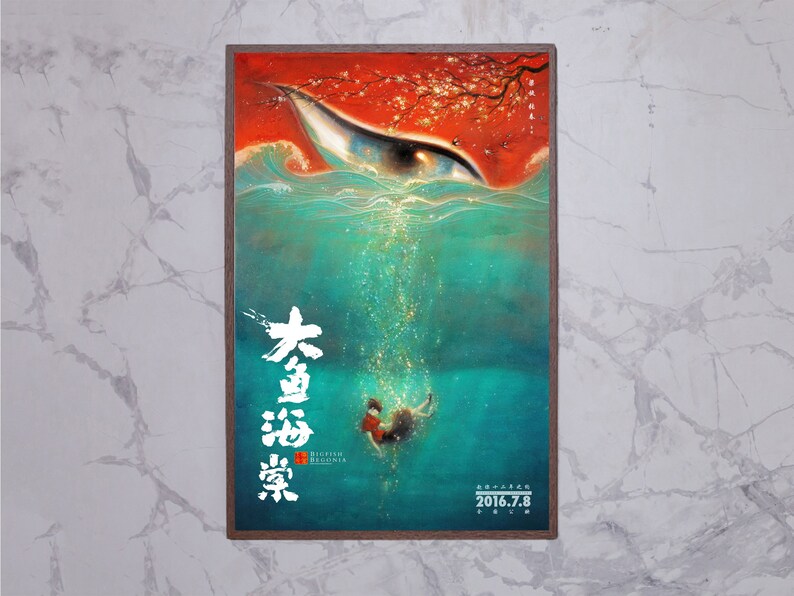 Big Fish and Begonia Movie Poster 2023 Film/room Decor Wall Art/poster ...